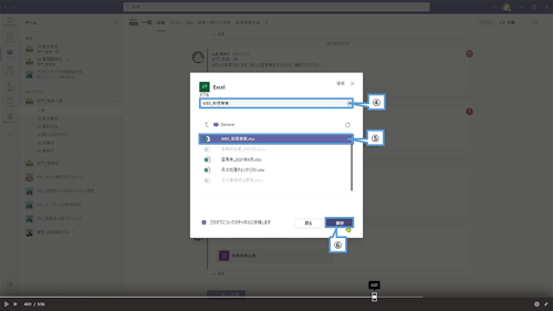 【microsoft Teams】タブに Planner や Onenote などのアプリを追加しよう