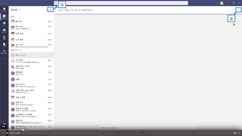 【microsoft Teams】複数のメンバーと気軽にグループチャットする