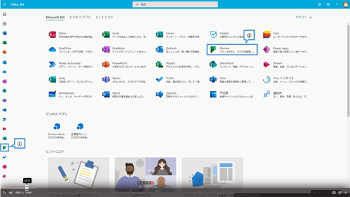 【microsoft Planner】プランの作り方からタスクの登録方法などの基本操作を知ろう!