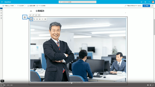 【sharepoint】web パーツ「画像」の設定や配置を理解して見る人を惹きつけるサイトを構築！