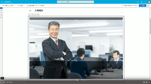 【sharepoint】web パーツ「画像」の設定や配置を理解して見る人を惹きつけるサイトを構築！